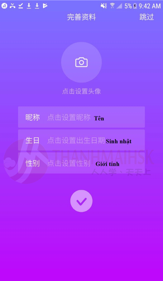 Cách tải Tiktok Trung Quốc về máy tính, điện thoại miễn phí từ web, App