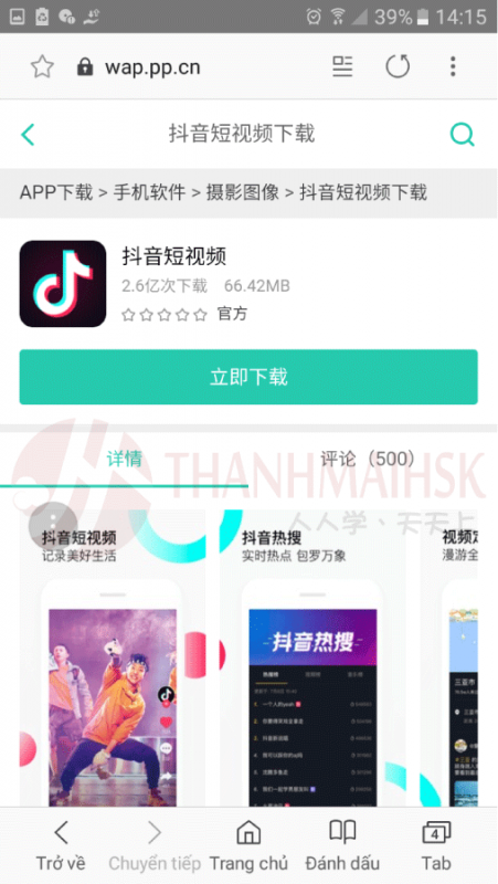 Cách tải Tiktok Trung Quốc về máy tính, điện thoại miễn phí từ web, App